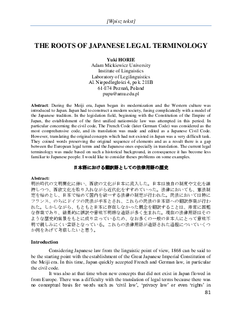 (PDF) The Roots of Japanese Legal Terminology