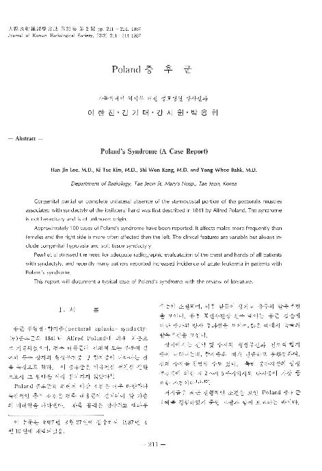 (PDF) Poland's syndrome: A Case Report | Antony Gakwaya - Academia.edu