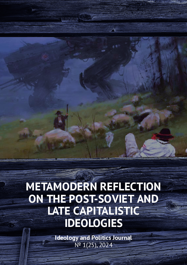 (PDF) Shades of Post-Postmodernism in Russian Life and Literature: a ...