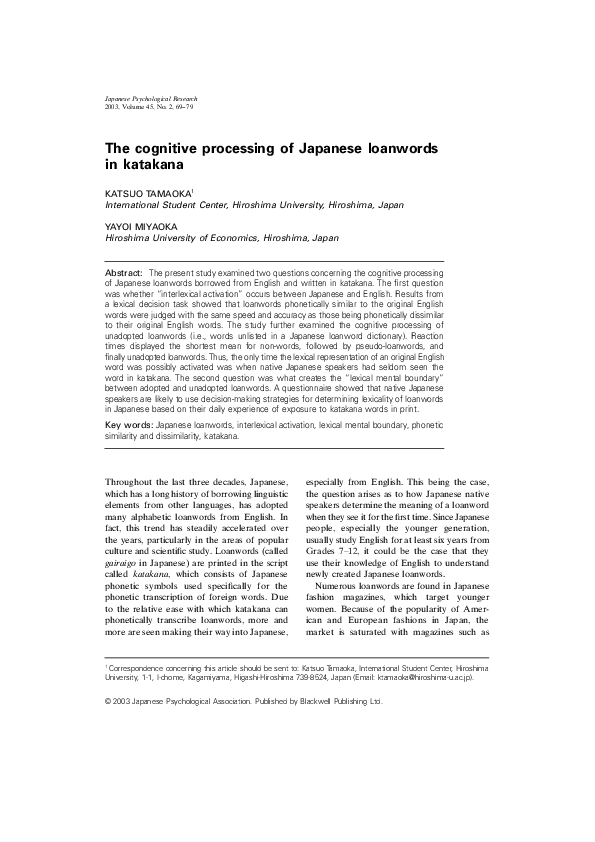 (PDF) The cognitive processing of Japanese loanwords in katakana