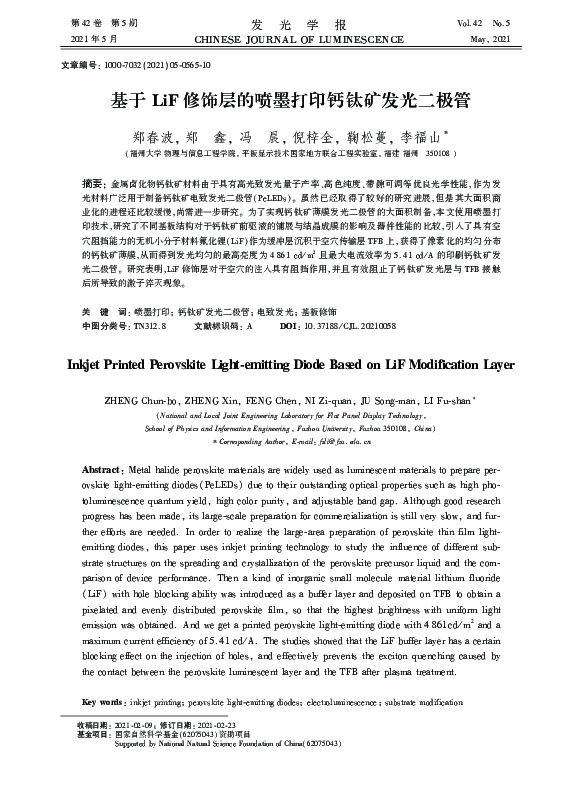 (PDF) Inkjet Printed Perovskite Light-emitting Diode Based on LiF Modification Layer