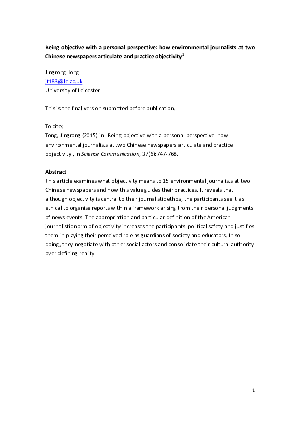 (PDF) Being Objective With a Personal Perspective