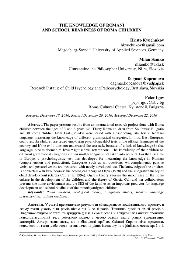 (PDF) The Knowledge of Romani and School Readiness of Roma Children