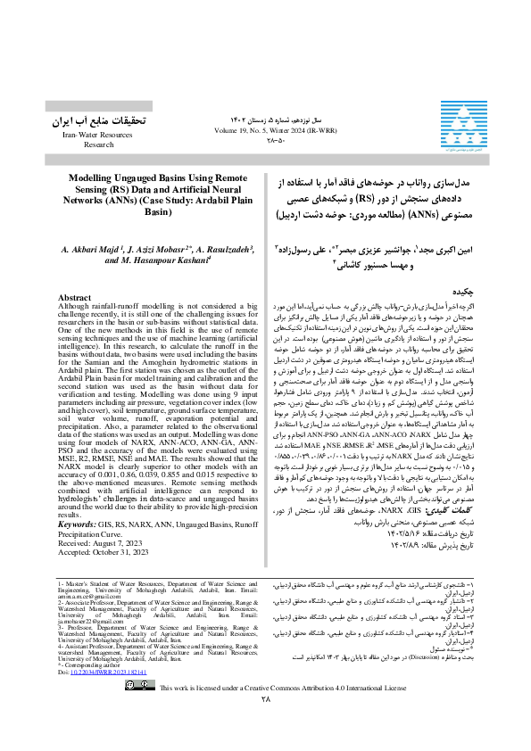 Pdf Modelling Ungauged Basins Using Remote Sensing Rs Data And Artificial Neural Networks