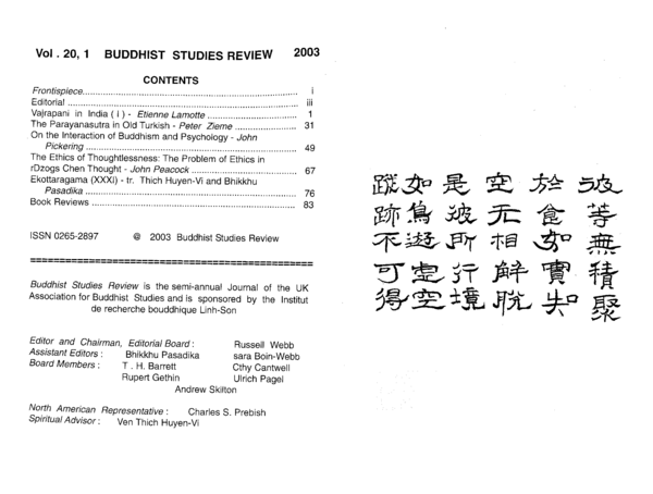 (PDF) The Jesus Sutras: Rediscovering the lost religion of Taoist ...