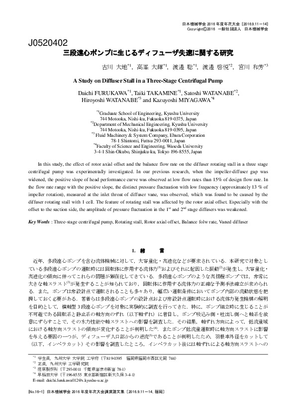 (PDF) A Study on Diffuser Stall in a Three-Stage Centrifugal Pump