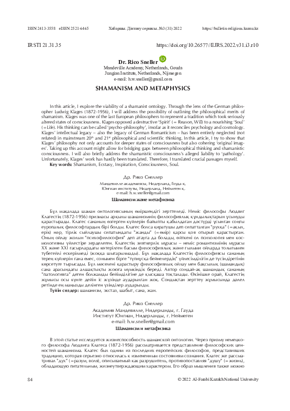 (PDF) Shamanism and metaphysics