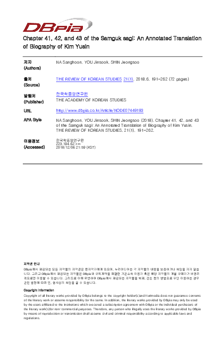 (PDF) Chapter 41, 42, and 43 of the Samguk sagi : An Annotated ...