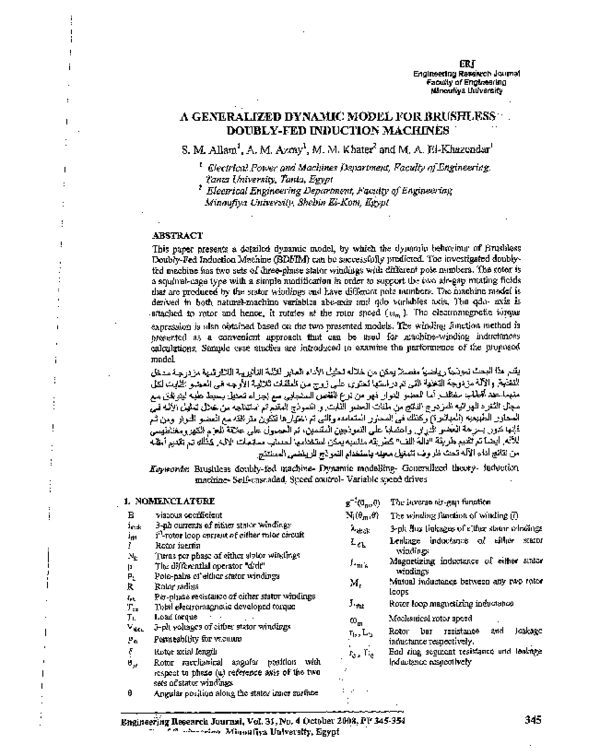 (PDF) A Generalized Dynamic Model for Brushless Doubly-Fed Induction Machines