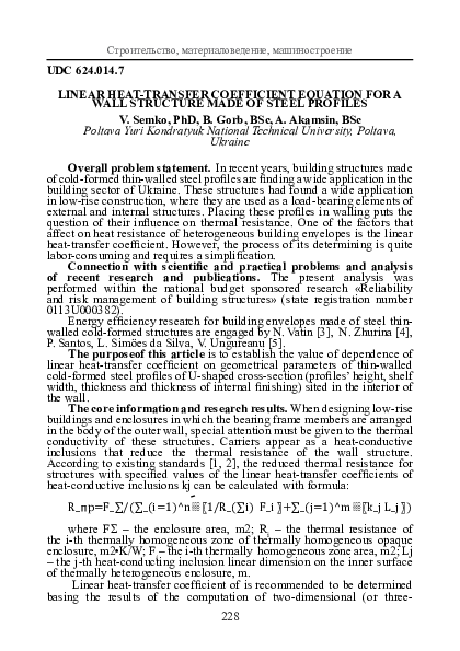 (PDF) Linear heat-transfer coefficient equation for a wall structure ...