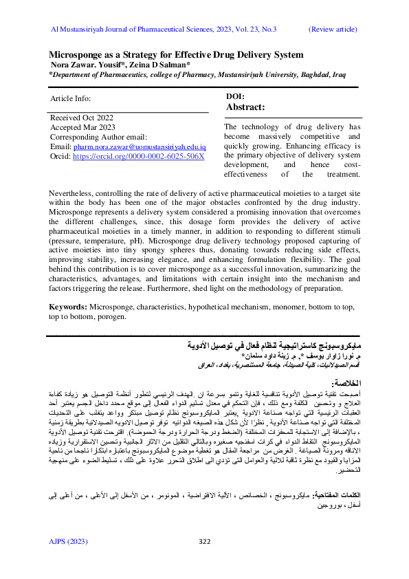 (PDF) Microsponge as a Strategy for Effective Drug Delivery System