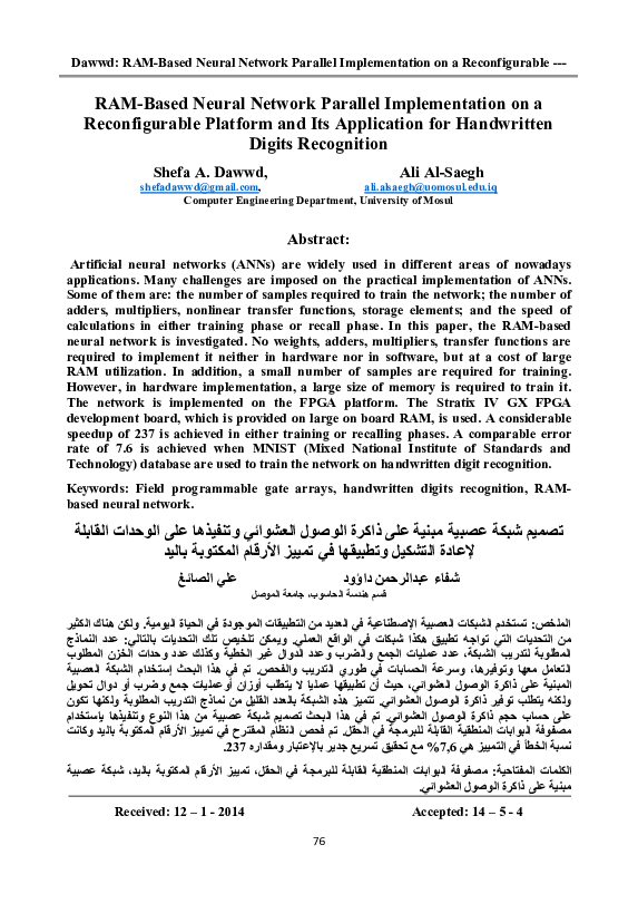 (PDF) RAM-Based Neural Network Parallel Implementation on a Reconfigurable Platform and Its ...