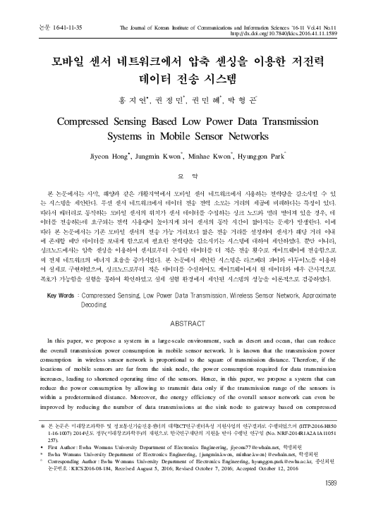 (PDF) Compressed Sensing Based Low Power Data Transmission Systems in Mobile Sensor Networks