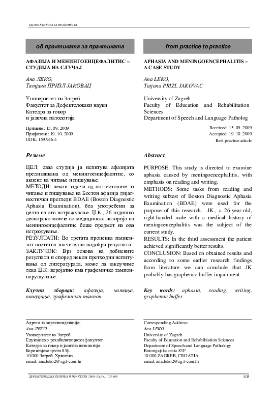(PDF) Aphasia and Meningoencephalitis – a Case Study