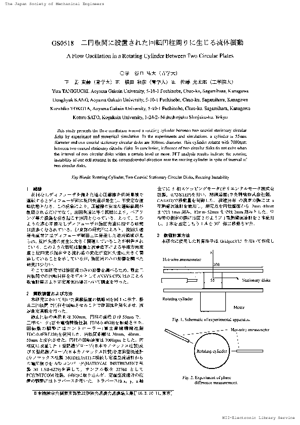 (PDF) GS0518 A Flow Oscillation in a Rotating Cylinder Between Two ...