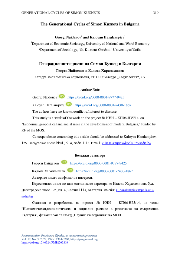 (PDF) The Generational Cycles of Simon Kuznets in Bulgaria