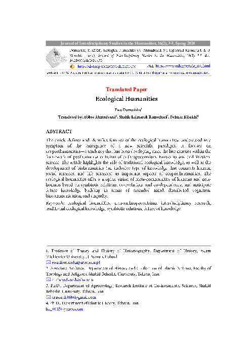 (PDF) Ecological Humanities (Persian translation)
