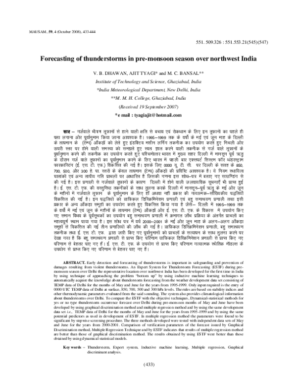 (PDF) Forecasting of thunderstorms in pre-monsoon season over northwest ...