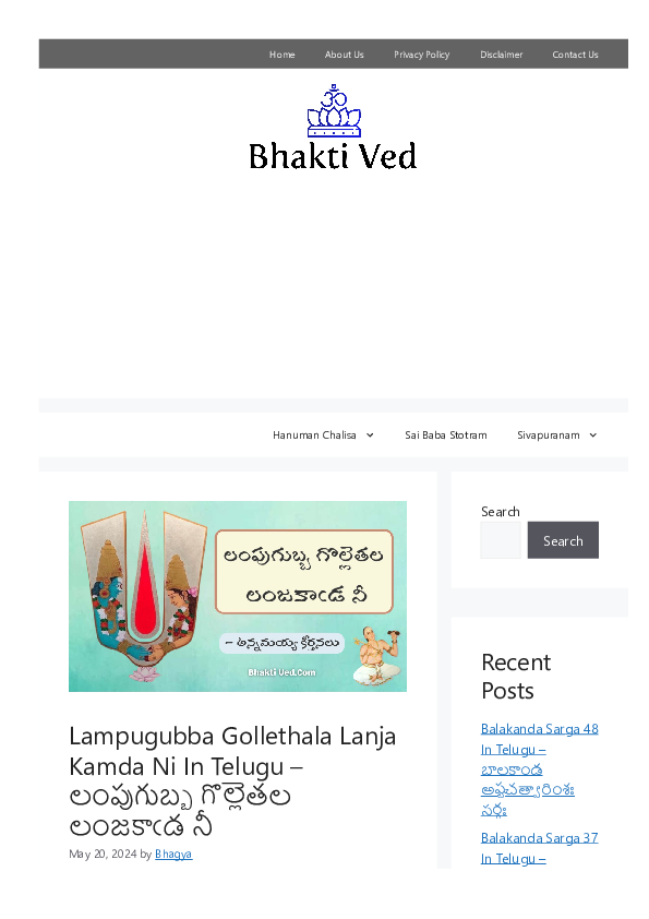 (PDF) Lampugubba Gollethala Lanja Kamda Ni In Telugu | Bhakti Ved ...