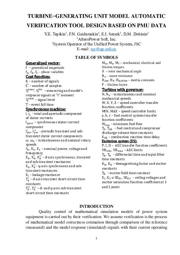 (PDF) TURBINE−GENERATING UNIT MODEL AUTOMATIC VERIFICATION TOOL DESIGN BASED ON PMU DATA