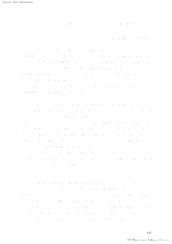 (PDF) A Proposal for the Introduction of an Early Total Immersion Program