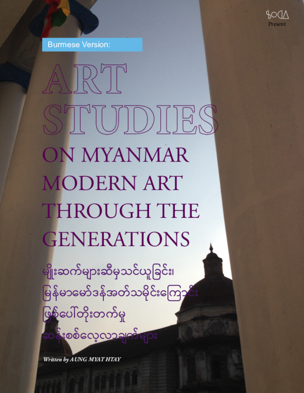 (PDF) Art Study: Analysis on Myanmar Modern Art through the Generations ...