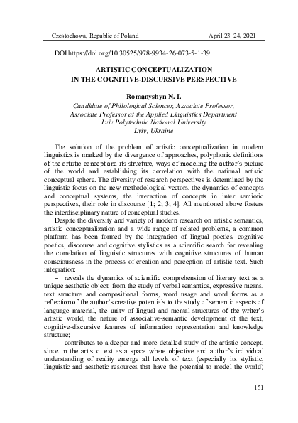 (PDF) Artistic conceptualization in the cognitive-discursive perspective