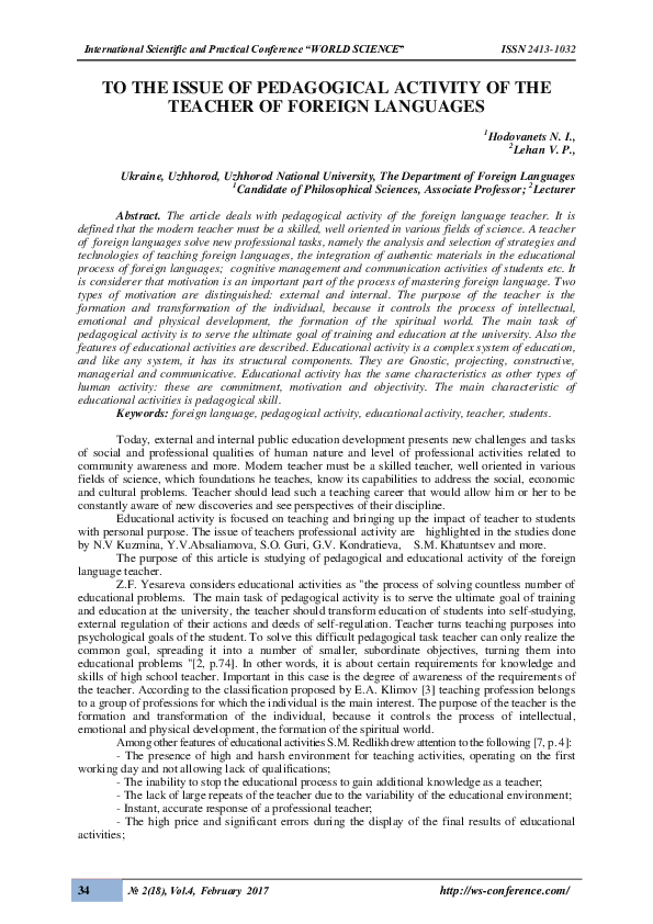 (PDF) To the Issue of Pedagogical Activity of the Teacher of Foreign ...