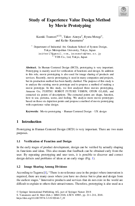 (PDF) Study of Experience Value Design Method by Movie Prototyping