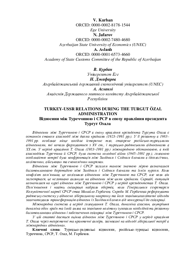 (PDF) TURKEY-USSR RELATIONS DURING THE TURGUT ÖZAL ADMINISTRATION