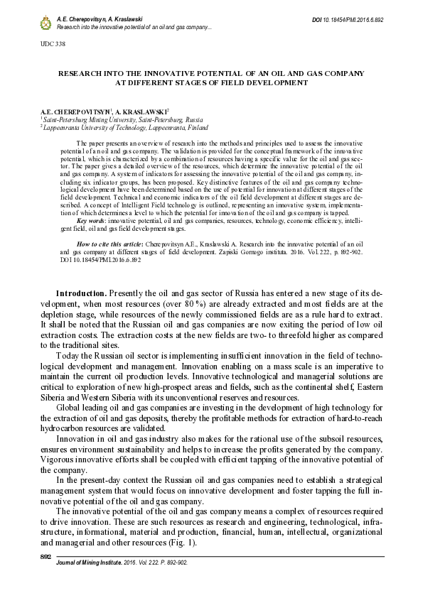 (PDF) Research Into the Innovative Potential of an Oil and Gas Company ...
