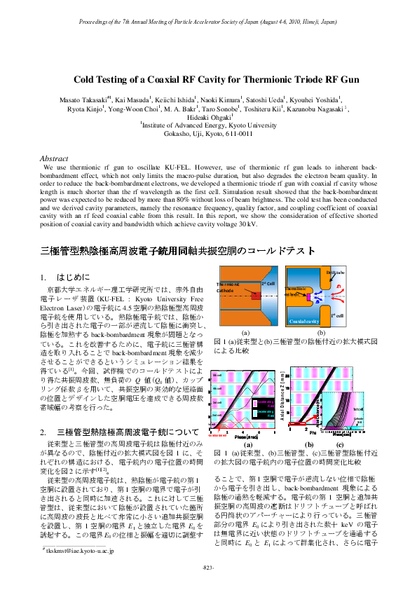 (PDF) Cold testing of a coaxial RF cavity for thermionic triode RF gun