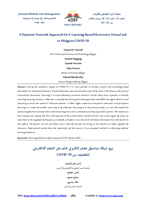 (PDF) A Dynamic Network Approach for E-Learning Based Electronics Virtual Lab to Mitigate COVID-19