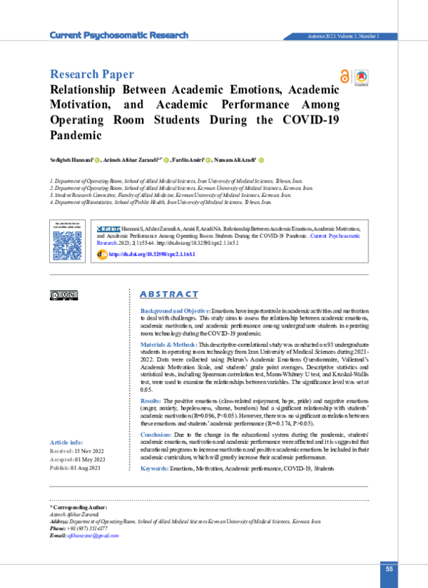(PDF) Relationship Between Academic Emotions, Academic Motivation, and ...