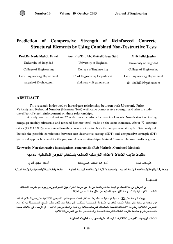 (PDF) Prediction of Compressive Strength of Reinforced Concrete Structural Elements by Using ...