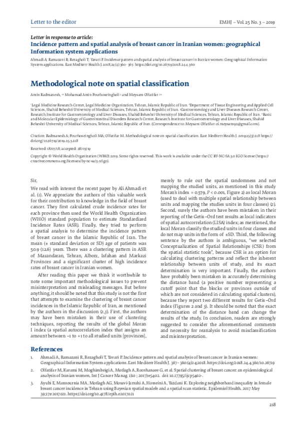 (PDF) Methodological note on spatial classification