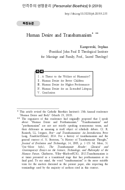 (PDF) Human Desire and Transhumanism