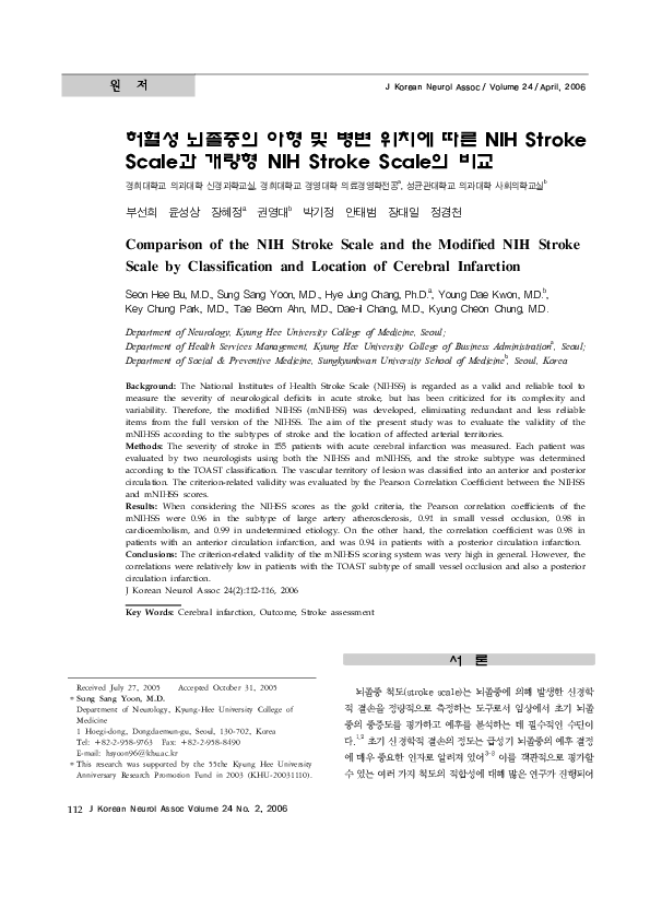 (PDF) Comparison of the NIH Stroke Scale and the Modified NIH Stroke ...