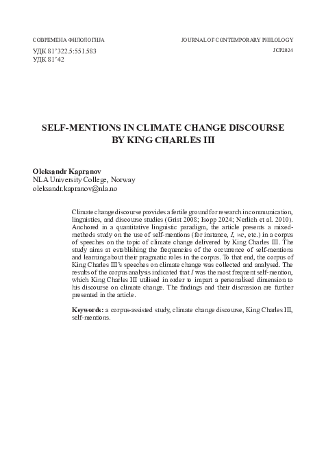 (PDF) SELF-MENTIONS IN CLIMATE CHANGE DISCOURSE BY KING CHARLES III