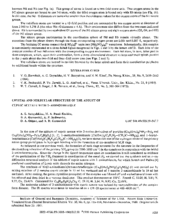 (PDF) Crystal and molecular structure of the adduct of cupric acetate ...