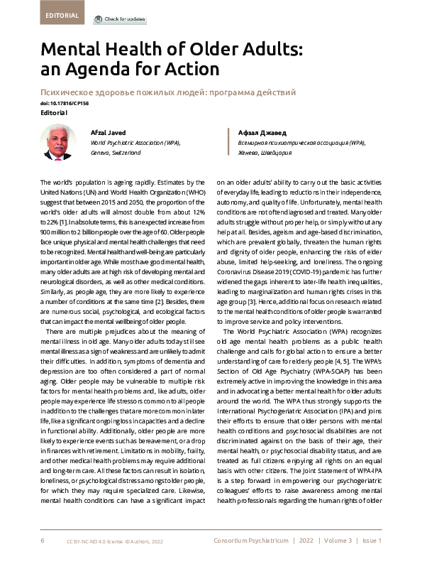 (PDF) Mental Health of Older Adults: an Agenda for Action