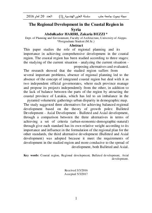 (PDF) The Regional Development in the Coastal Region in Syria