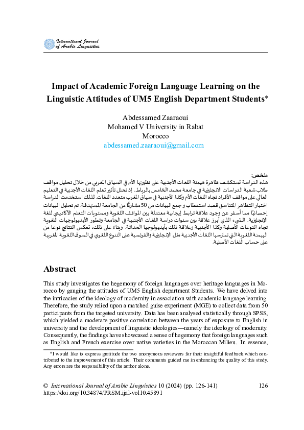 (PDF) Impact of Academic Foreign Language Learning on the Linguistic Attitudes of UM5 English ...