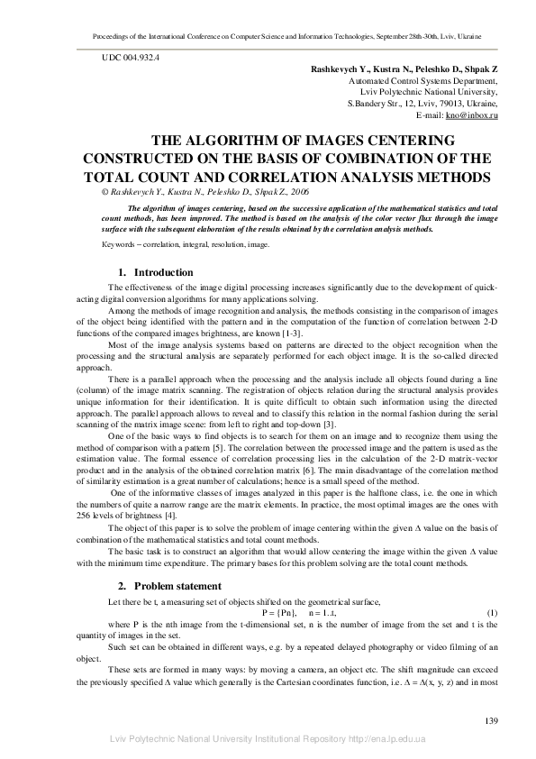Pdf The Algorithm Of Images Centering Constructed On The Basis Of 3111