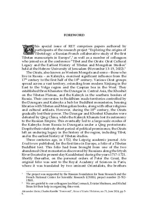 (PDF) RET 71 (2024): Foreword