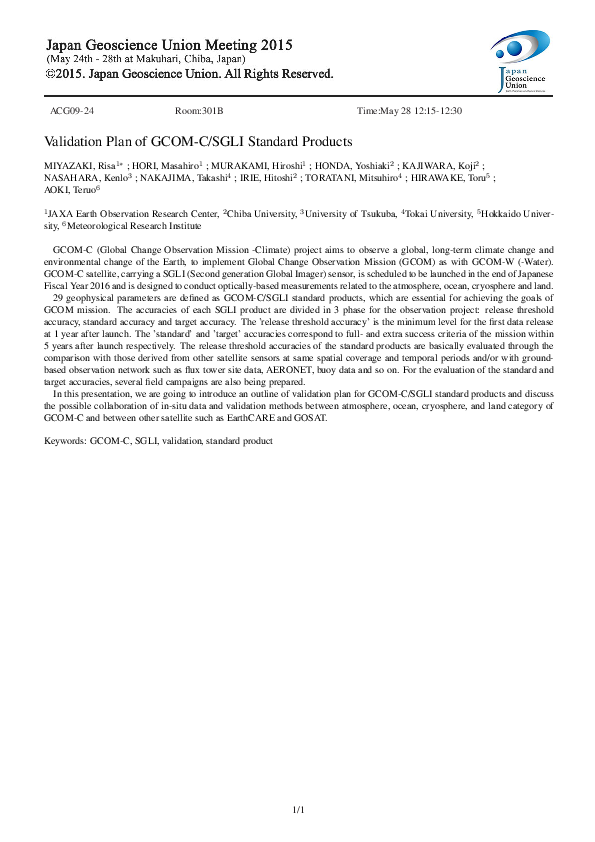 (PDF) Validation Plan of GCOM-C/SGLI Standard Products | Mitsuhiro Toratani - Academia.edu