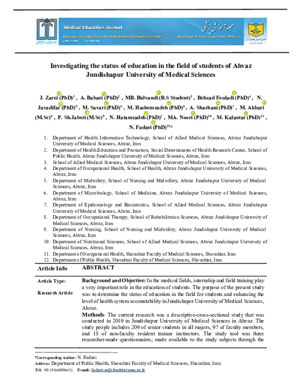 (PDF) Investigating the status of education in the field of students of ...