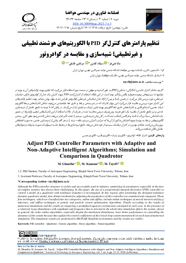 (PDF) Intelligent Tuning PID Controller, Simulation and Comparison for a Quadrotor