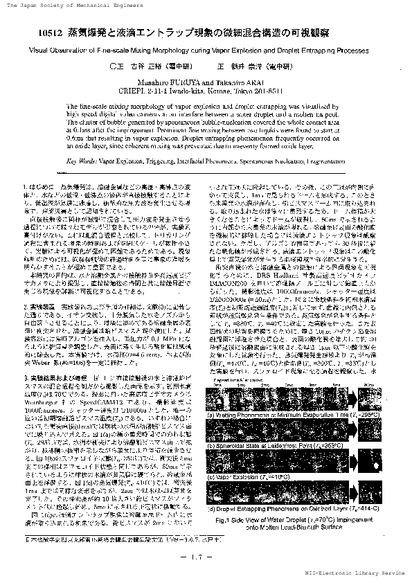 (PDF) 10512 Visual Observation of Fine-scale Mixing Morphology during ...