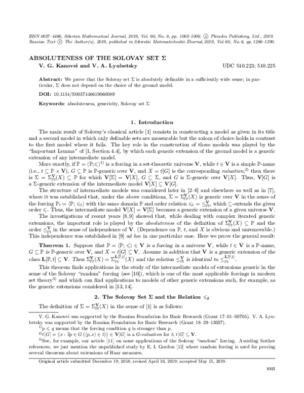 (PDF) Absoluteness of the Solovay Set Σ
